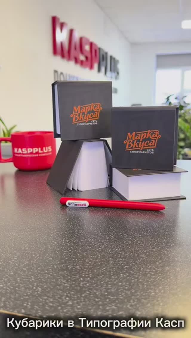 Кубарики в твердой обложке