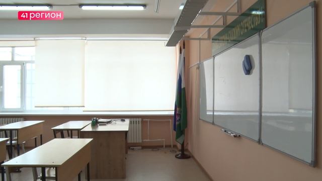 БОЛЬШИНСТВО ШКОЛ ПЕТРОПАВЛОВСКА ПЕРЕВЕЛИ НА «ДИСТАНТ» ДО 21 ЯНВАРЯ • НОВОСТИ КАМЧАТКИ