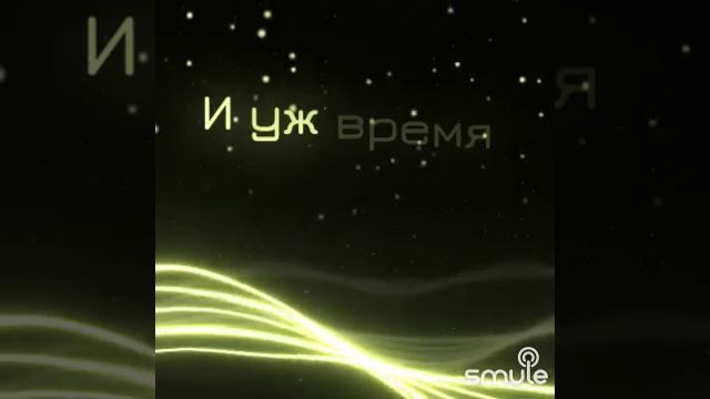 Ночка луговая