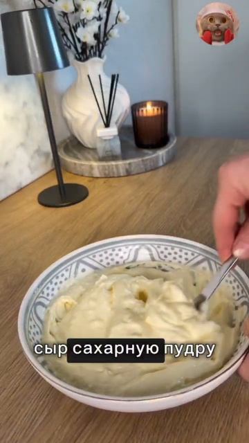 Ароматный морковный кекс с грецкими орехами и кремовой глазурью