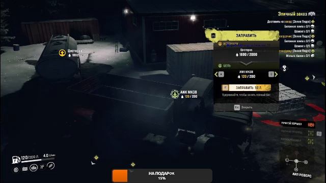 SnowRunner- карта Аляска. 11