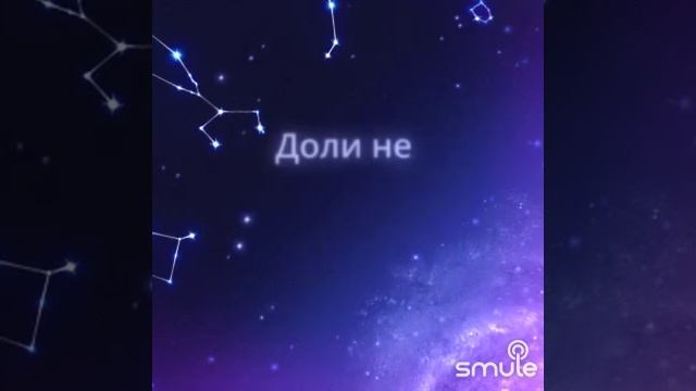 Колыбельная