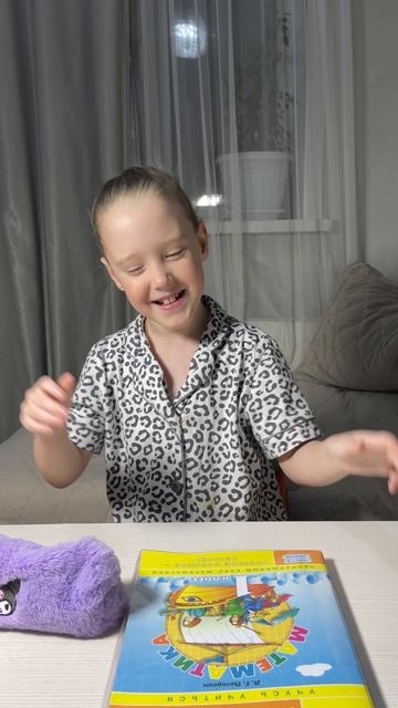 Хотите посмотреть, как я делаю уроки?))))