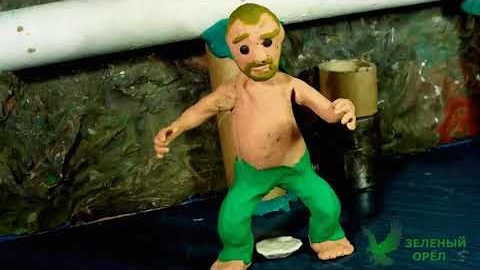 Зеленый Слоник -мудель и фуфел(плстилиновая анимация)