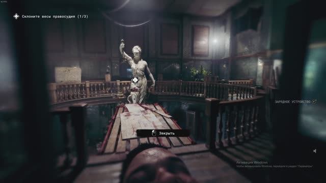 Весы правосудия. Хэллоуин | The Outlast Trials