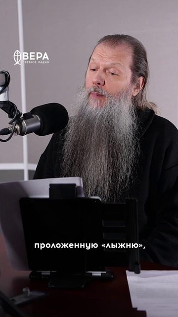 «Лыжня»