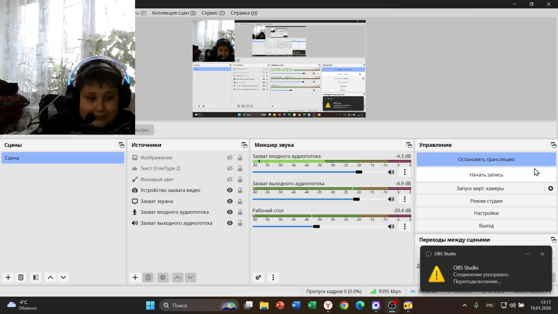 Прохожу фнаф4 😱