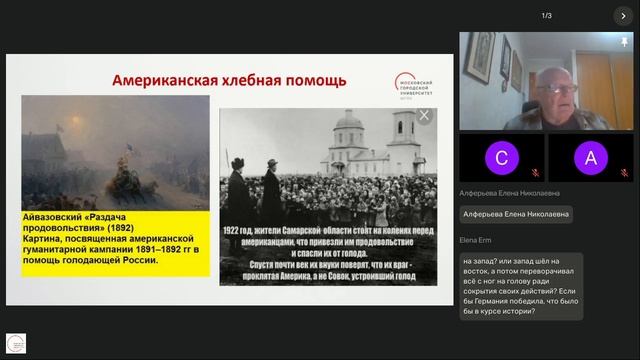 G-02278673 Интеллектуальный клуб. История Искусство Памятники мирового искусства. Базовый курс