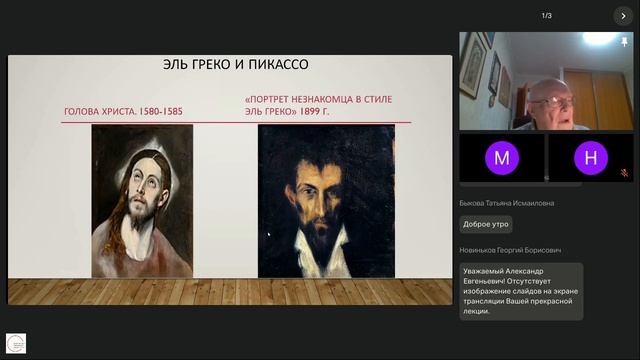 G-02278673 Интеллектуальный клуб. История Искусство Памятники мирового искусства. Базовый курс