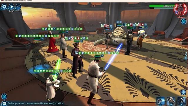 Амидала+ДКнаПоддержка против Джабба+ДКнаАгр 5х5 ВА