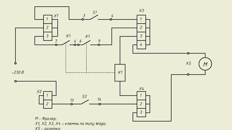 Педаль управления фрезерным столиком. Схема управления с двумя концевыми выключателями
