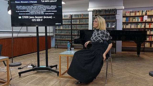Клуб "Актерский карандаш". Встреча с режиссером Ксенией Золланд  17.09.2025 г.