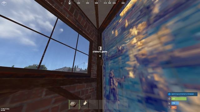 Осматриваю дом Vagmus в Rust.