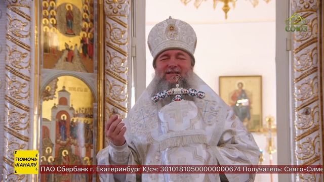 Правящий архиерей Екатеринбургской епархии посетил два храма уральской столицы