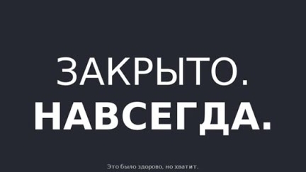 Видео про один блок закрывается, там без проблем можно выжить!