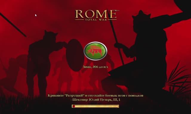 Rome_ Total War 2025-11-29 20-21-31
