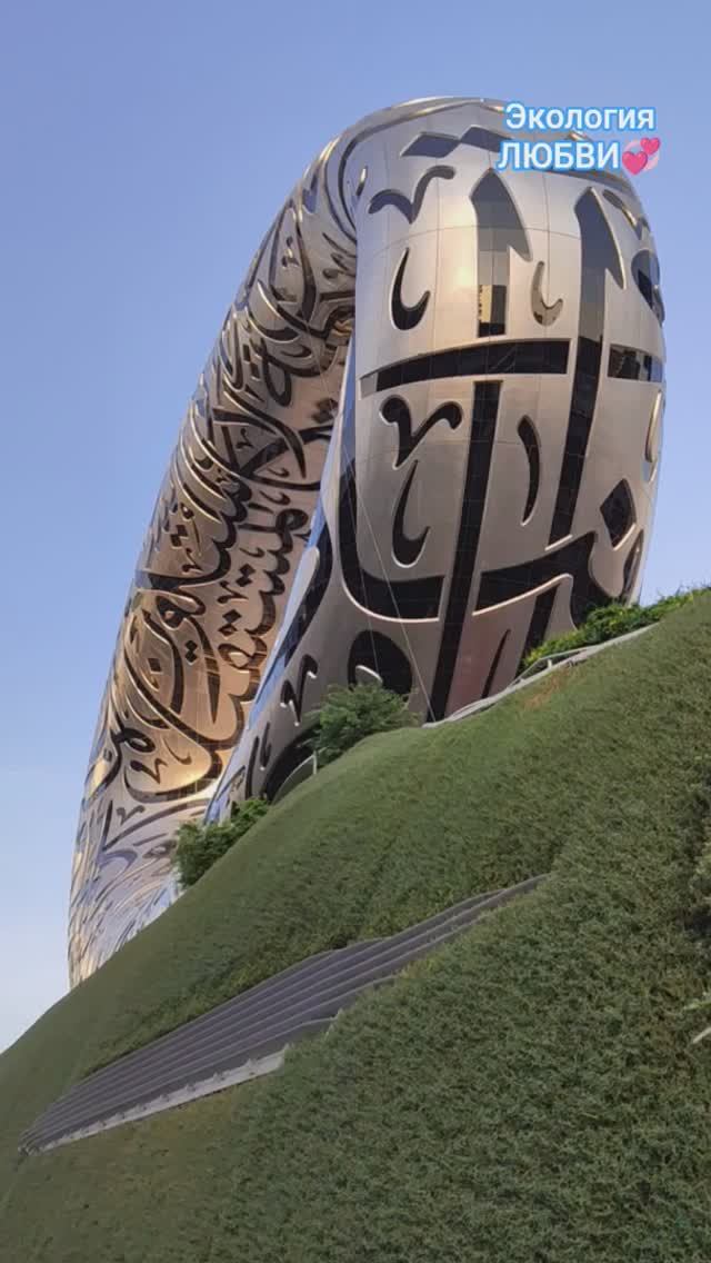 Дубай #dubai, #uae, #travel