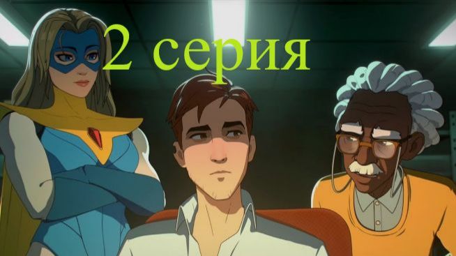 Dispatch 2 часть