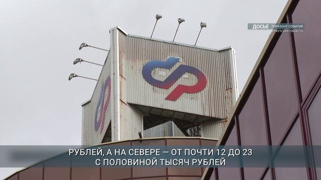 Размер детских пособий увеличили в Иркутской области с 1 января 2026 года