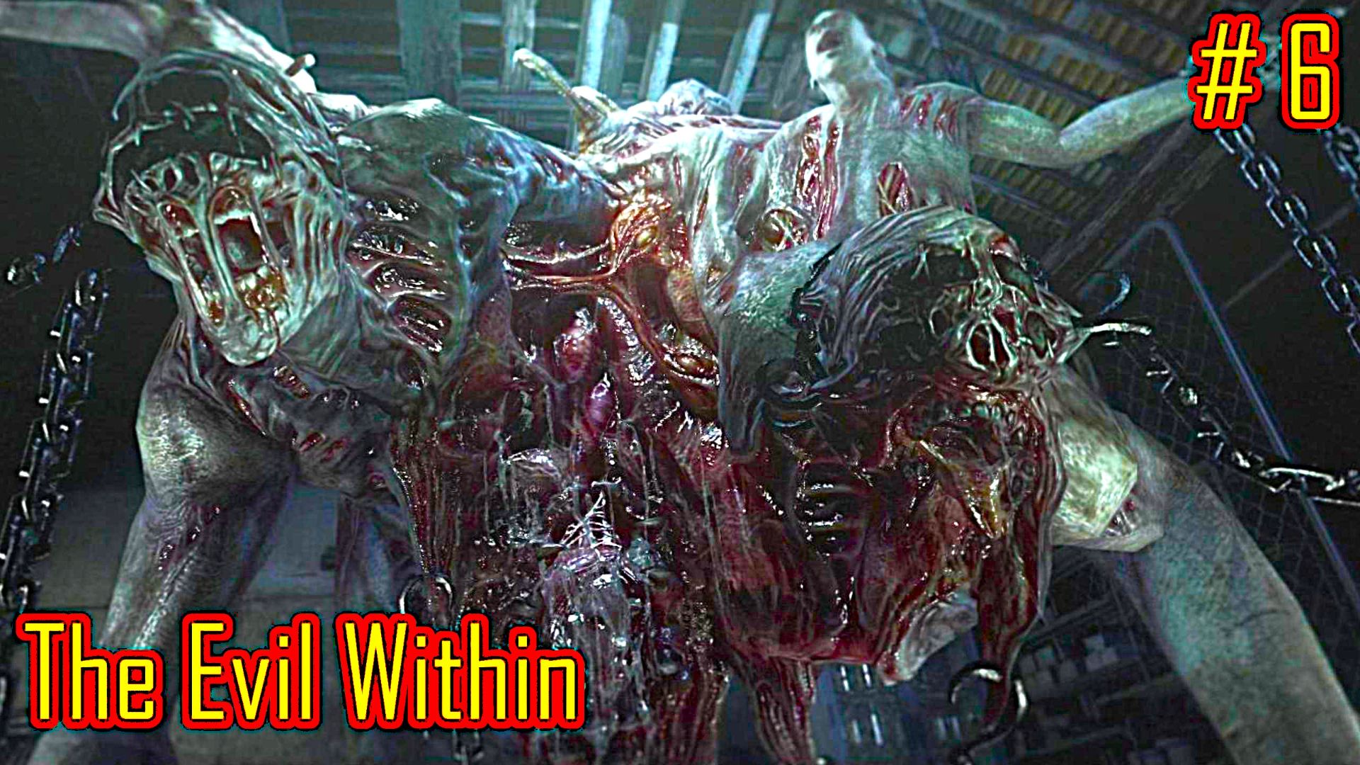 The Evil Within прохождение с русской озвучкой часть 6