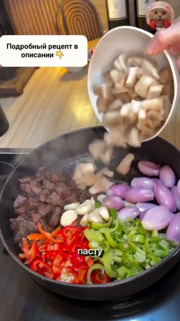 Ароматное мясное рагу с овощами