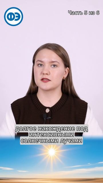 5 часть: Как ухаживать за кожей с куперозом? 🍁