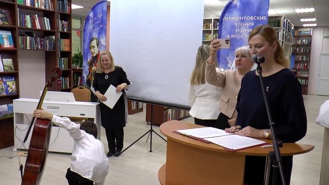 Центральная библиотека имени М.Ю. Лермонтова отметила 70-летие