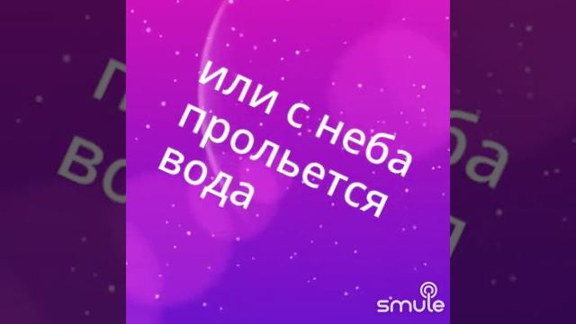 Сколько зим,сколько лет