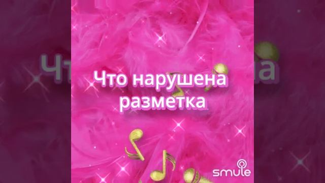 с добрым утром,любимая