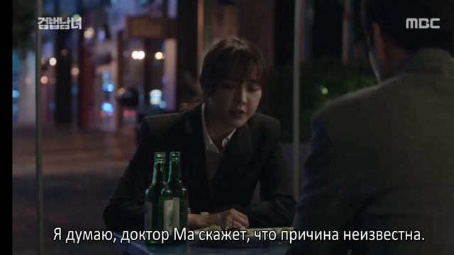 Клип на дораму "Пара следователей"