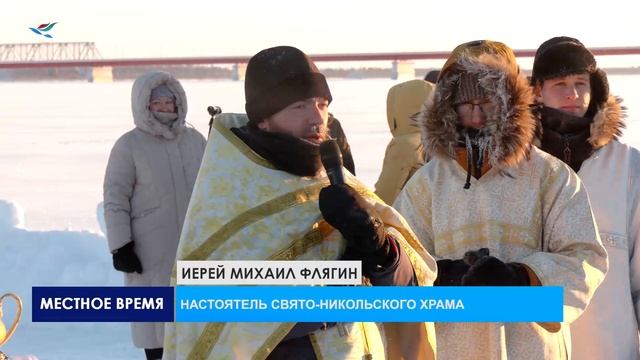 Крещение Господне