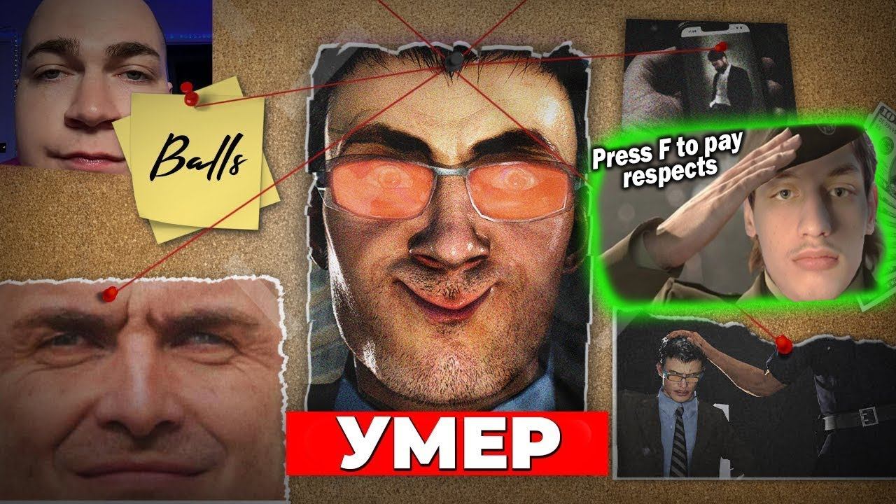 Дафук Умер?! - Конец Скибиди Туалетов - Реакция на ARM Hov - DaFuq Boom ...