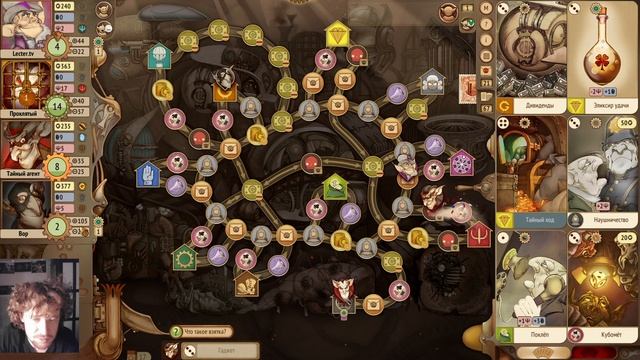 #Gremlins inc. Р.А. м. № 26 Авантюрист. Идеальный шторм.