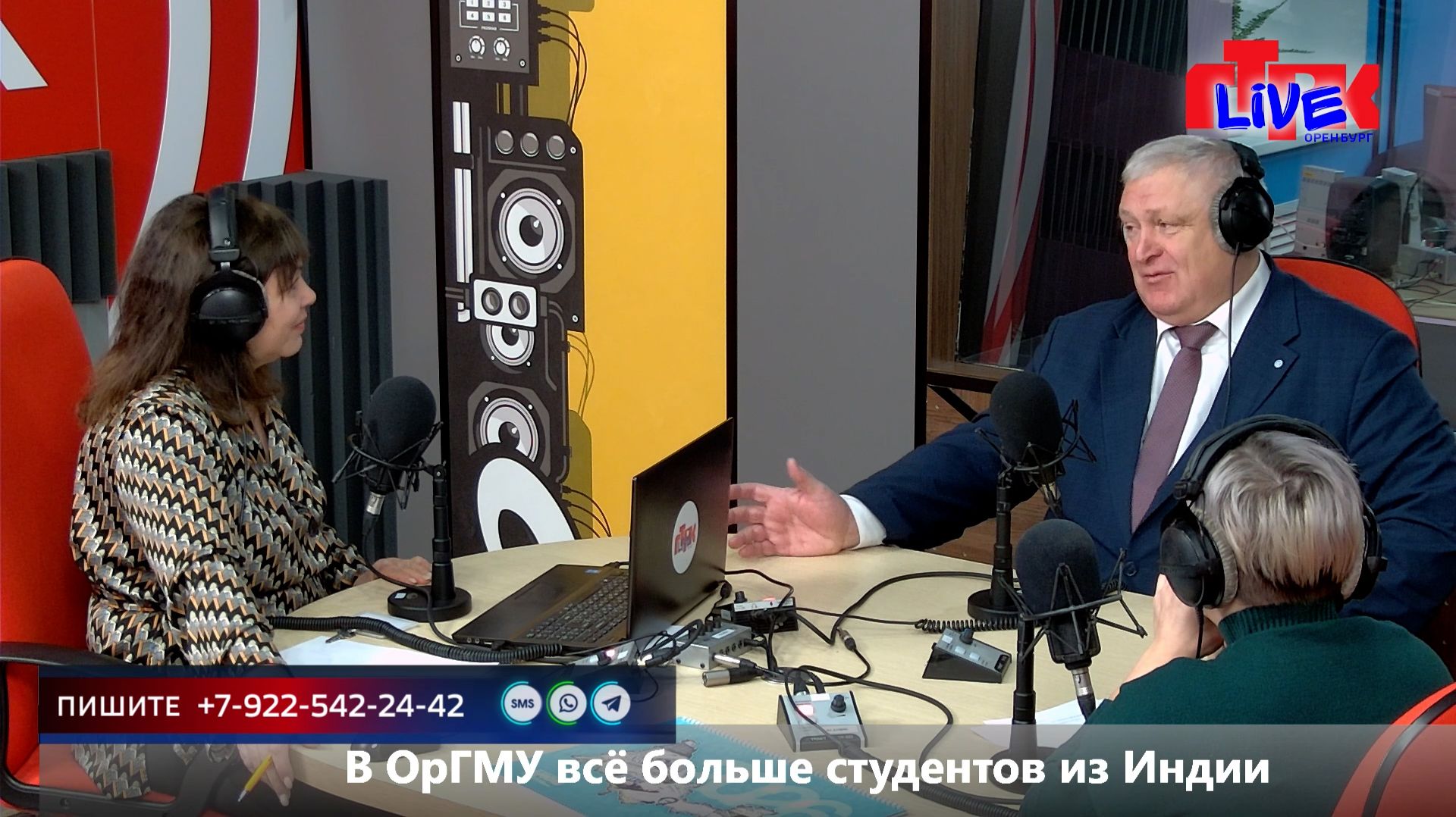 Увидеть радио: «Маевка» от 20 января 2026