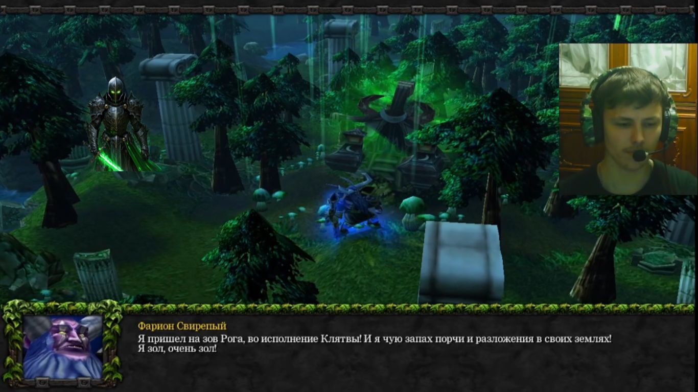 тёмный рыцарь конец вечности. 3 голова пробуждение Фариона. варкрафт 3. 3 серия.