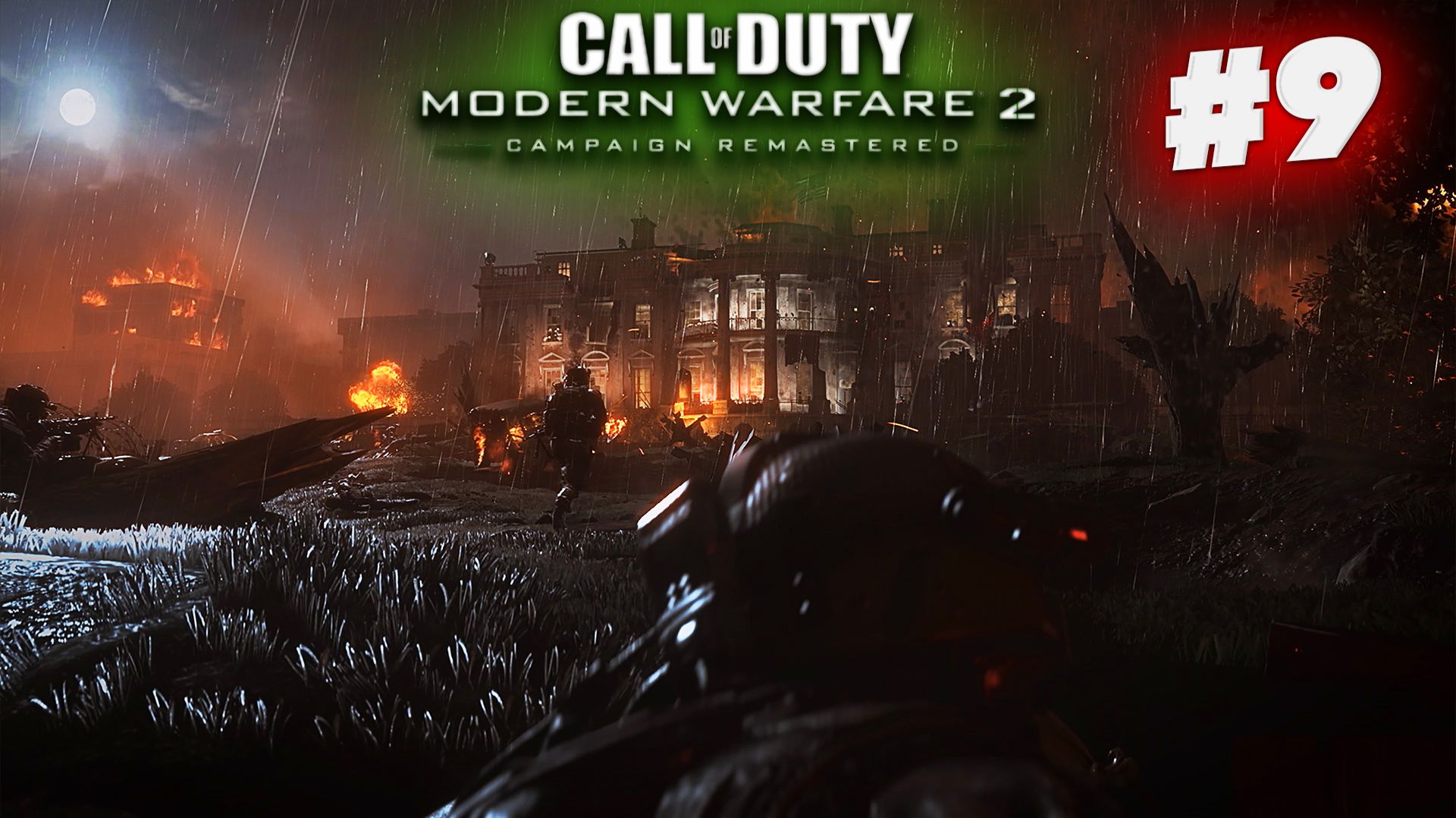 CALL OF DUTY MODERN WARFARE 2 ПРОХОЖДЕНИЕ ЧАСТЬ 9 #рекомендации #games