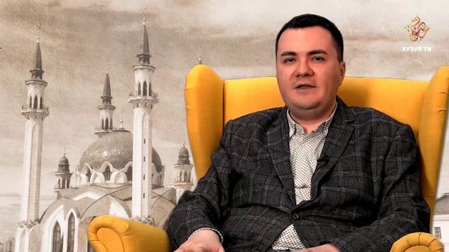 История ислама в России # 24