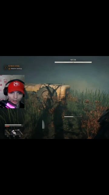 ОХОТА НА ХИМЕРУ🎃