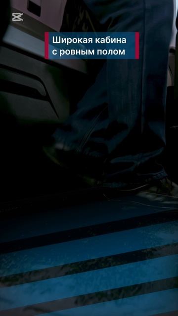 Комфорт и безопасность 54901 - все для водителя