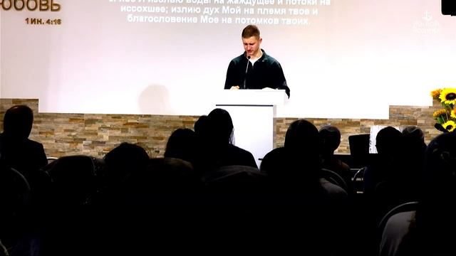 Унылый дух сушит кости. Чем мы питаем наш дух?