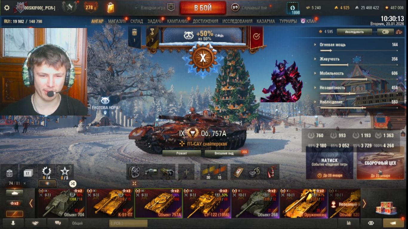 тёмный рыцарь. тест бои на об.757А в мире танков. 1 серия.