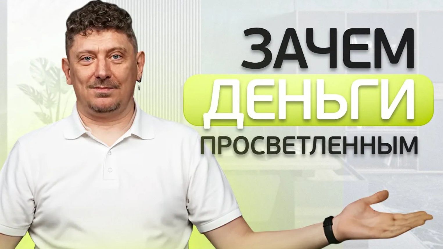 Кто и как зарабатывает на вашей боли