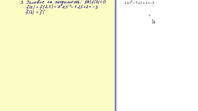 4 Шаговый метод Ручной счет Контрольная работа 1 для заочников