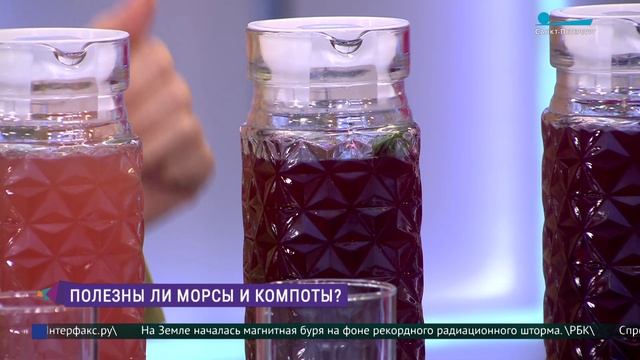 Морсы, компоты, узвары. В чём польза ягодно-фруктовых напитков?