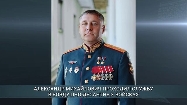 Герой России Александр Шуваев назначен заместителем губернатора Иркутской области