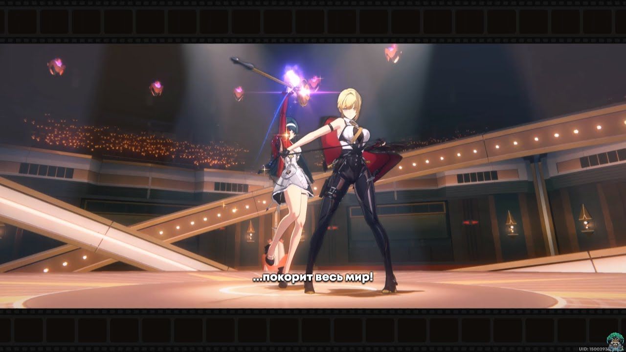 [PC] [157] Zenless Zone Zero 1.5 - Астра-номический момент