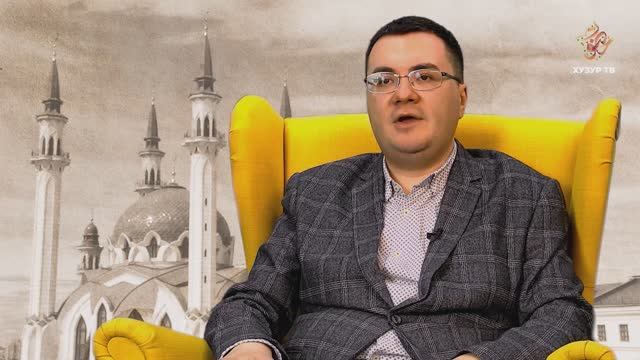 История ислама в России # 17