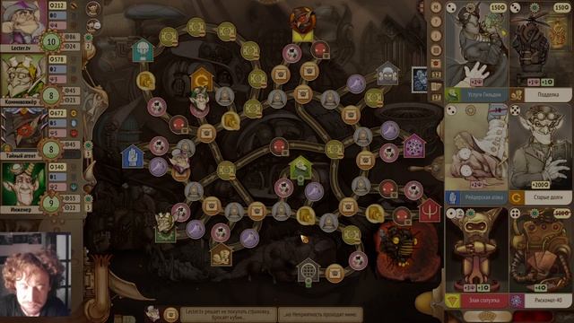 #Gremlins inc. Р.А. м. № 27 #Авантюрист. Для тех кто с первого раза не понимает