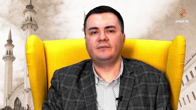 История ислама в России # 20