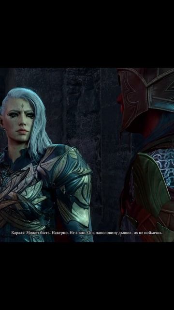 #BaldursGate3 | Торговец Ланн Тарв в Лунных башнях #games #bg3 #rpg
